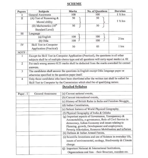 opsc aso 2018 exam pattern and syllabus previous year question paper