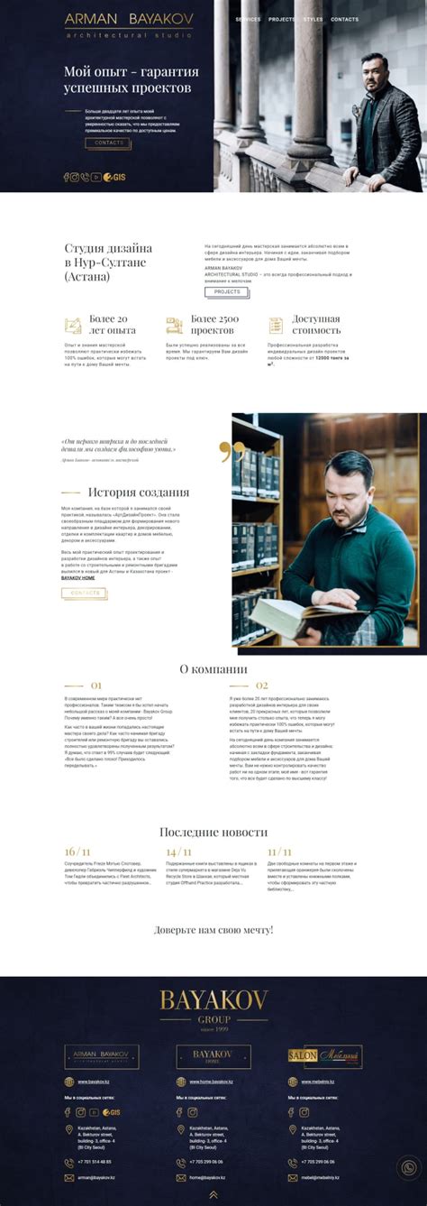 Develop A Multipage Landing Site On Html Css Js By Totorokf Fiverr