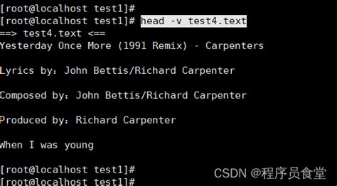 【linux】head命令使用 head c csdn博客