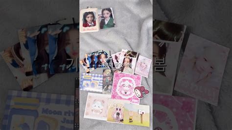 아이브 장원영 포카 포장🐰🍒 아이브 포카 다이브 다이브로그 포장 장원영 Youtube