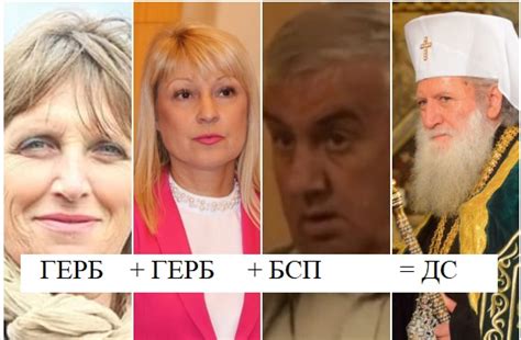 Общински съветници Не е достойно световна шампионка от Перник да седи до Патриарха и да стане