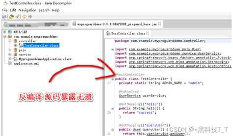 Spring Boot 项目代码混淆，实战来了，再也不用担心代码泄露了！！！！！！！！！！springboot 代码混淆 Csdn博客