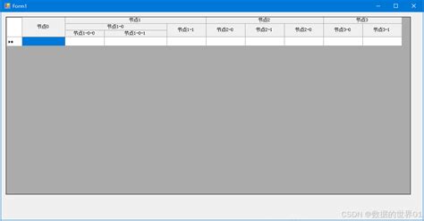 C 自定义组件实现表格的多层表头功能 c datagridview多层表头 CSDN博客