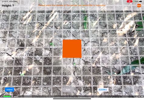 Github 6yadongdetectmaizeearheightbyyolov5andarkit