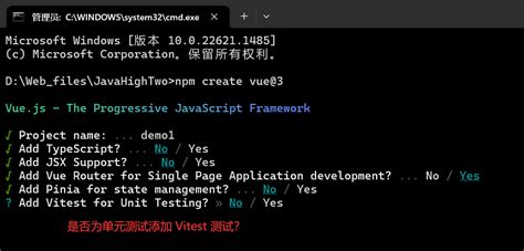 快速构建vue项目并集成vite Blog