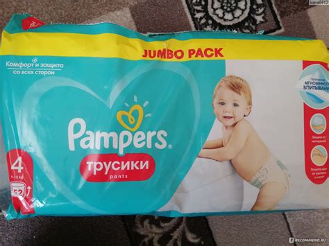 Подгузники-трусики Pampers Ночные трусики - «Очень хорошие подгузники ...
