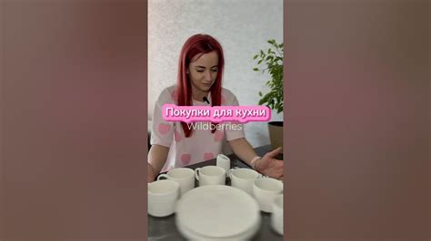 Покупки для кухни с Валберис артикулы в комментариях Wildberries обзор покупки распаковка