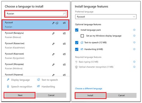 windows how to setup keyboard language switching for lockdown browser