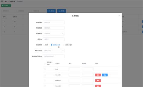 Vueelement使用笔记table Ref Csdn博客
