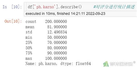 时间依存cox回归模型time Dependent Cox Regression Model——python软件实现 梦特医数通