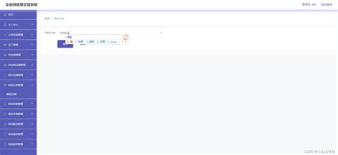 Java毕设项目企业间信息交互系统（javavuemybatismavenmysql）消息交互java项目 Csdn博客