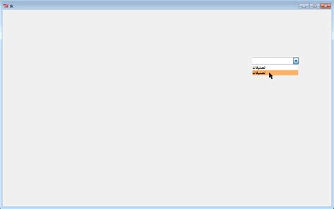 Python How To Write Labels In Arabic Tkinter Combobox Stack Overflow