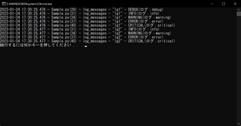 Pythonのloggingでログを記録ロガーやハンドラの使い方も解説 コードカキタイ