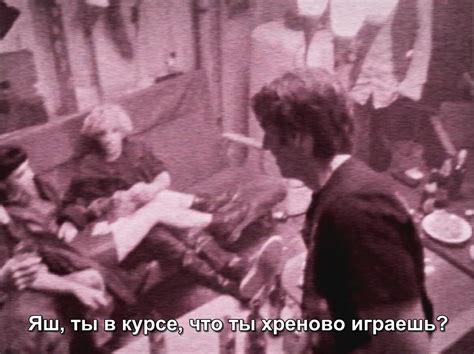 «Король и Шут разбор третьей серии Повелители мух Музыка для моих Ужей Дзен