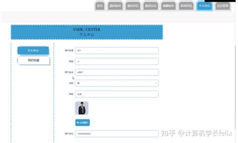 基于springboot的“数码论坛系统设计与实现”的设计与实现（源码数据库文档ppt 知乎