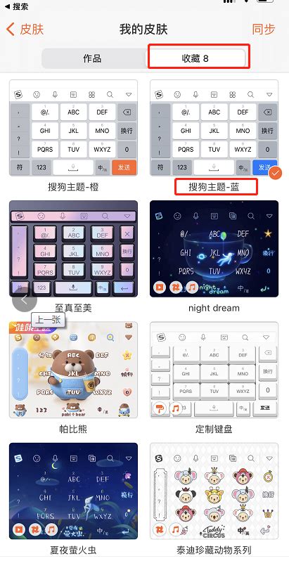 搜狗输入法功能科普十六输入法频繁闪退怎么办 iOS篇 知乎