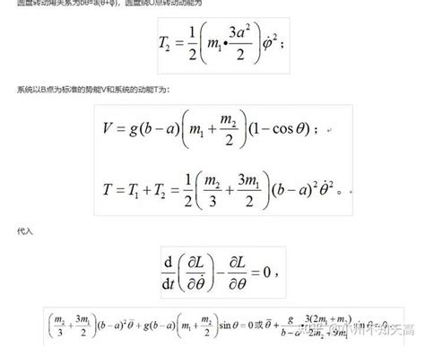 Matlab的符号运算如何实现二次复合函数的求导？ 知乎