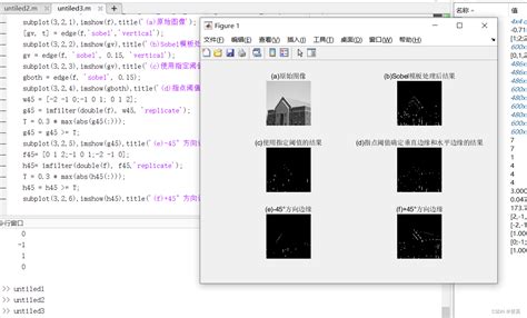 matlab第二版（本科教学版） 数字图像处理matlab第二版 csdn博客