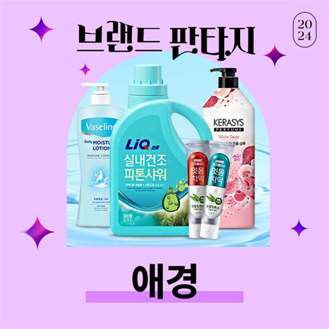 화장품 뷰티 전문 미디어 코스인코리아닷컴