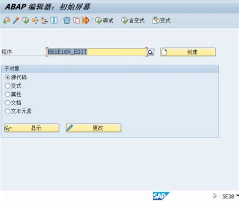 Se16 And Background Table Data Modifying Method Se16n Programmer Sought