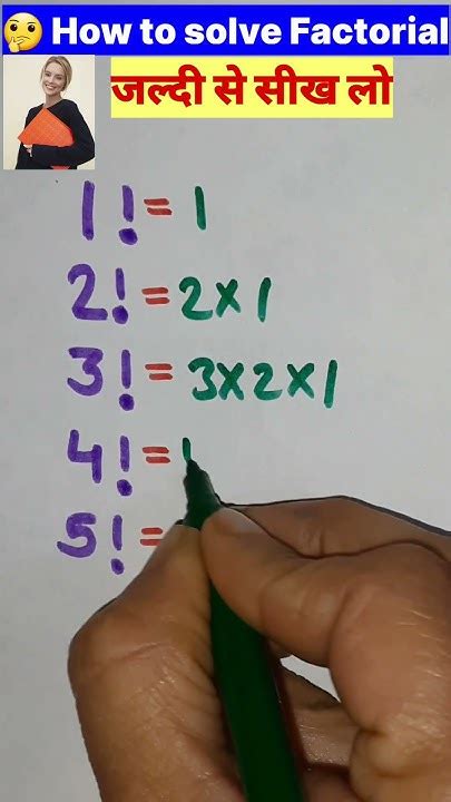 How 🤔 To Find Factorial Shorts Viralshorts Trendingshort Youtubeshorts Shortsfeed Mathsshorts