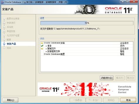 Win7旗舰版（64位）环境下oracle11g的安装方法windows 7and Later Require An Oracle11g