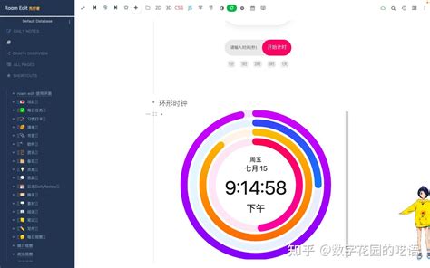 双链笔记使用教程：如何在双链笔记软件中建立仪表盘？以嵌入式小组件库「组件世界widget Store」为例，辅助建立强大的知识库 知乎