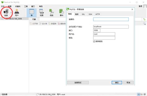 阿里云轻量服务器配置mysql数据库阿里云轻量服务器如何添加数据库 Csdn博客