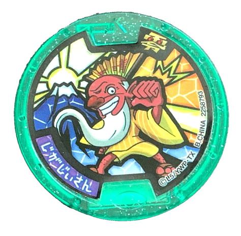 Papa Windbag Yokai Watch Medals Yo Kai Anime Toy Japan Bandai Specter