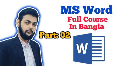 Microsoft Word Full Course Bangla Tutorial Part 02 UTC YouTube
