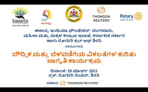 Neha Sathish Sheher On Linkedin Csr Inclusionmatters Intellectualdisabilities