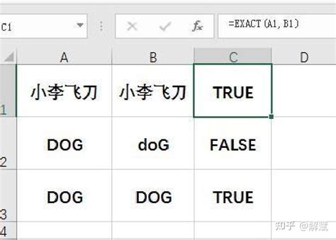 exact函数轻松解决vlookup不能区分条件大小写 知乎