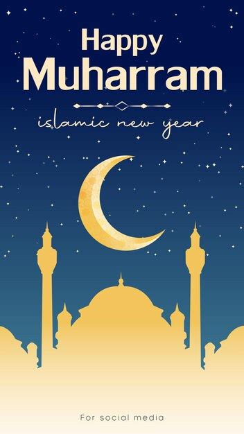 무바라크 이슬람 소셜 미디어 스토리 템플릿 프리미엄 벡터