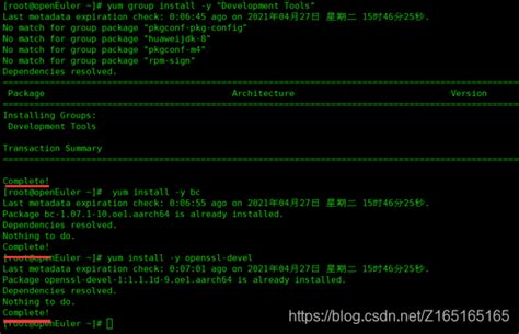 杭电网安操作系统实验一：linux 内核编译及添加系统调用 【杭电操作系统实验一 linux内核编译及添加系统调用 arm架构华为云