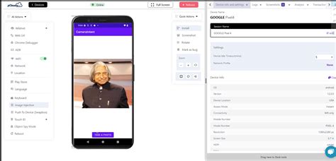 Android Image Injection