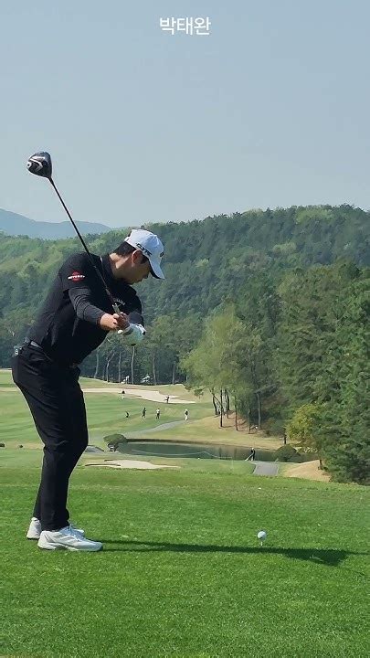 Kpga 박태완 프로 필드에 나온 기분으로 임팩트 강한 드라이버 티샷 날려 보세요 우리금융 챔피언십 골프스타 골프 골프스윙 아름다운골프장 골프레슨 Youtube