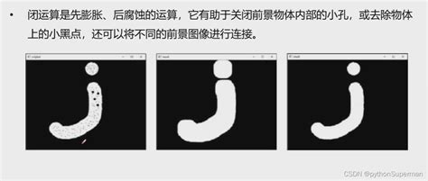 计算机视觉及图像预处理 04 形态变换（一）改变图片形状 预处理 Csdn博客