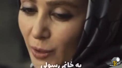 عاشقانه دهه پنجاهی بهرام افشار و الناز حبیبی در سکانس سمی فسیل گور