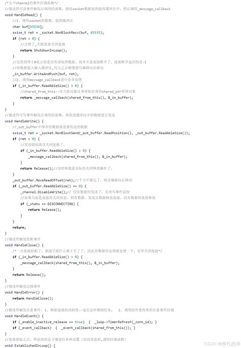 仿muduo库实现高并发服务器——connection模块 connectedcallback csdn博客