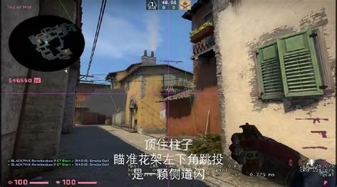 【csgo道具教学】三分钟成为inferno最好的a区防守者 哔哩哔哩