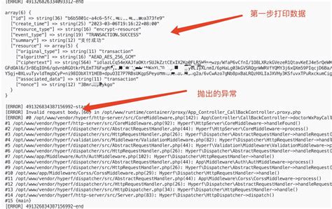 支付回调无法解析返回数据 Issue w corp easywechat GitHub