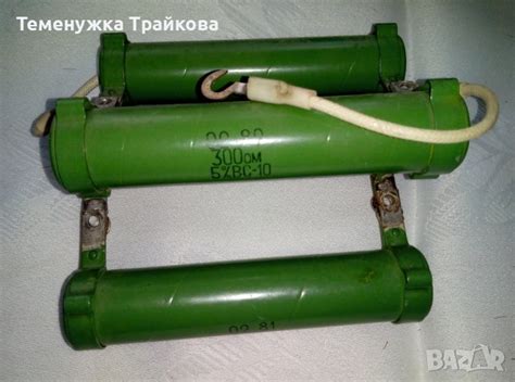 Резистори ВС-10 и ВС-5 в Друга електроника в гр. Благоевград ...