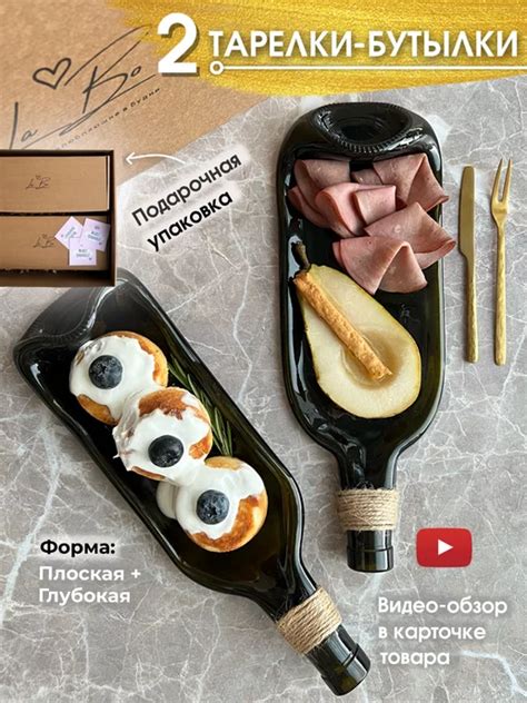 менажница