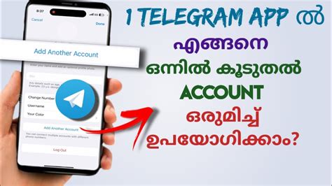 How To Use Multiple Telegram Accounts In One Telegram App 2 Telegram Account In 1 Phone