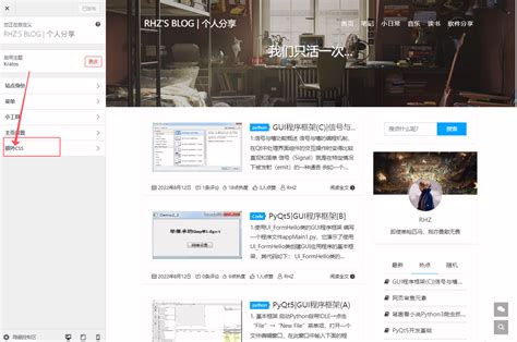 Wordpress博客自定义一个可爱的鼠标样式wordpress鼠标箭头样式 Csdn博客