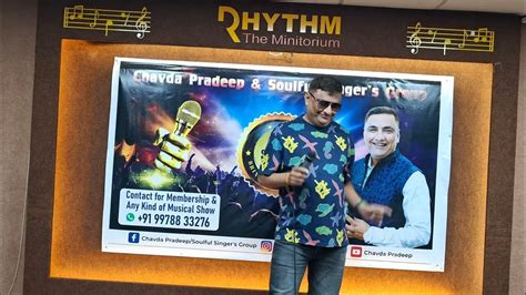 Mujhko Bhi Toh Lift Karade By Chavda Pradeep Youtube