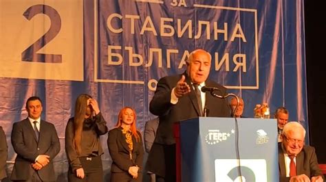 Слоганът на “Промяната” трябва да бъде Никой никога не може да Ви даде