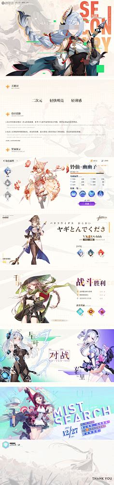 音游、偶像类ui 花瓣网陪你做生活的设计师 元2d3dq版web界面图标交互设计ux创意jk时尚插画素材gui