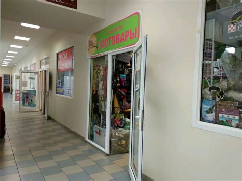 Совенок - зоомагазин в Москве, отзывы и контакты магазина зоотоваров