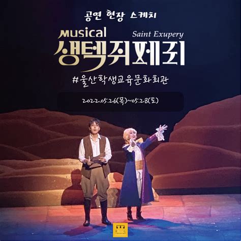 Picture 1 페이지 브리즈 뮤지컬 컴퍼니